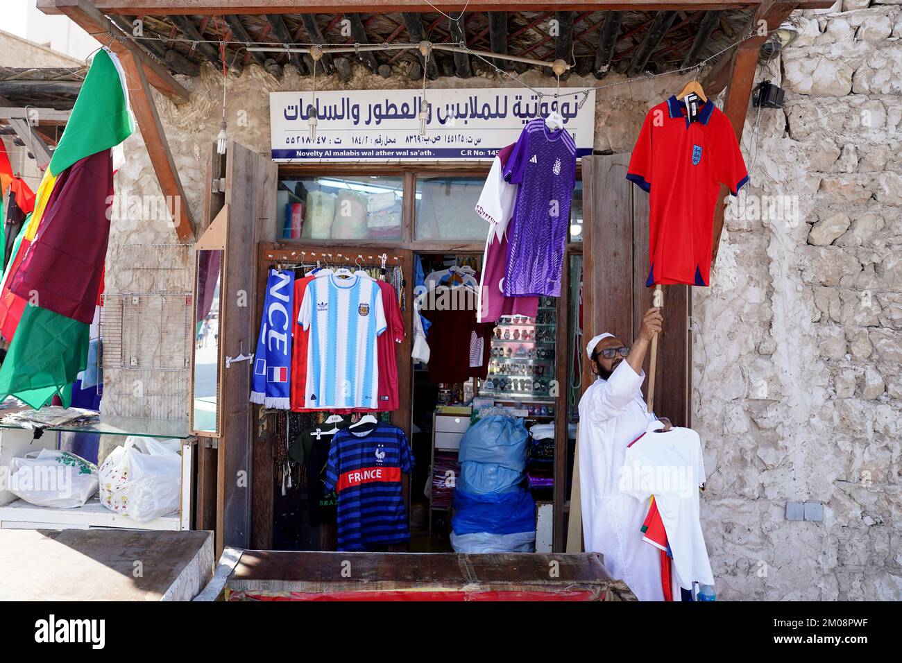 Football merchandise for sale at a store in the Souq area of Doha ...