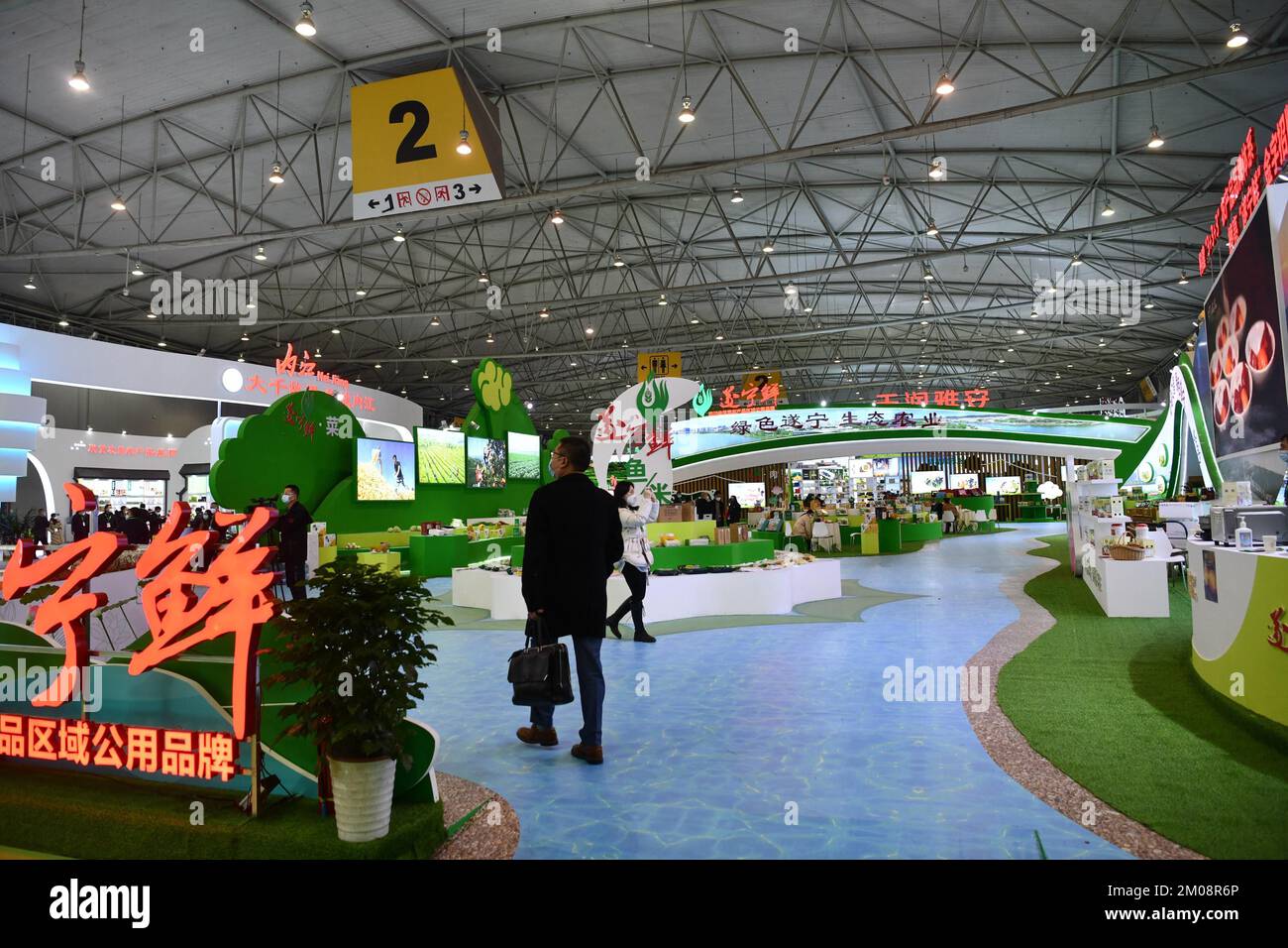 The 8th Sichuan Agricultural Expo, AGRO-Chengdu and China Agricultural ...