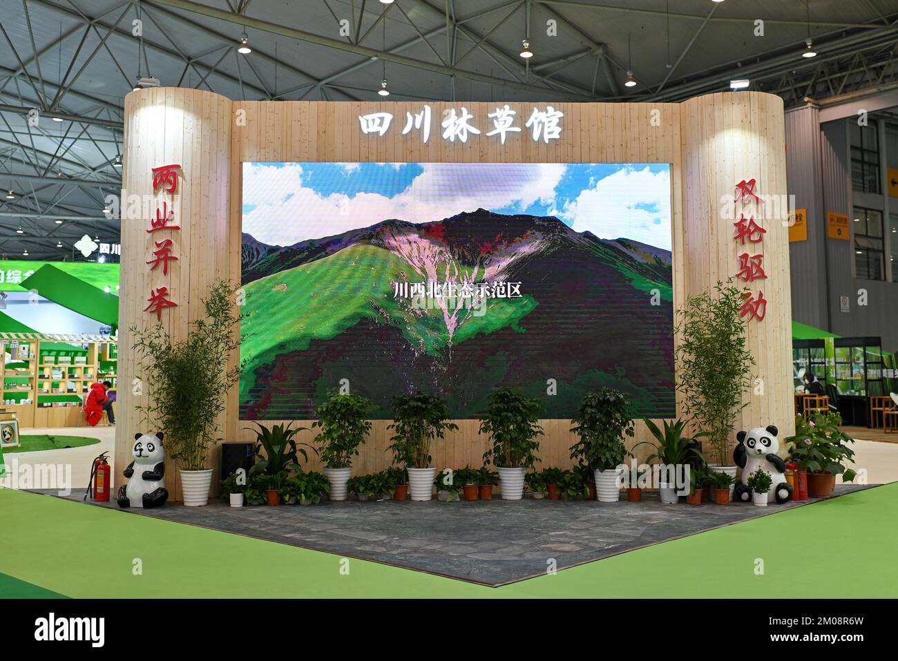The 8th Sichuan Agricultural Expo, AGRO-Chengdu and China Agricultural ...