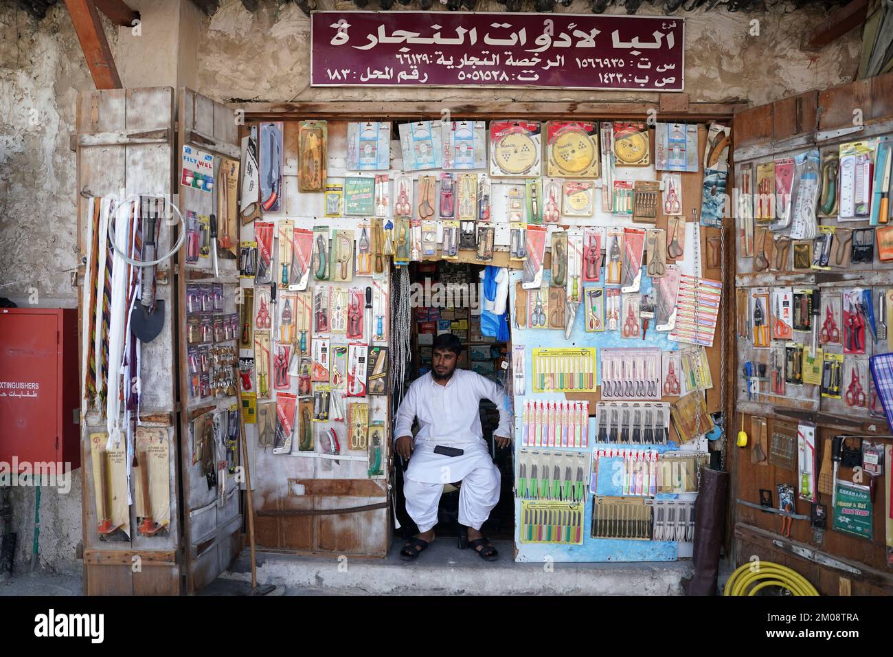 A store selling a variety of tools in the Souq Area of Doha. Picture ...