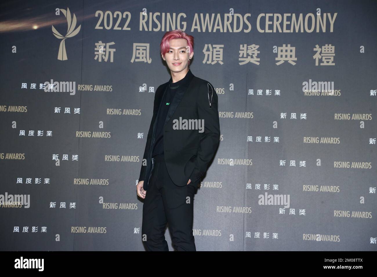 Taiwanese actor, singer, television host and businessman Aaron Yan ...