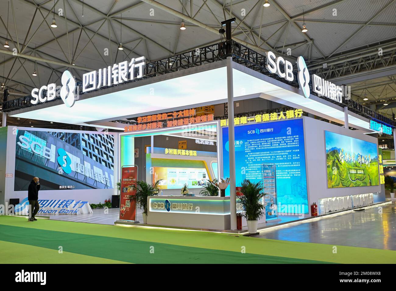 The 8th Sichuan Agricultural Expo, AGRO-Chengdu and China Agricultural ...