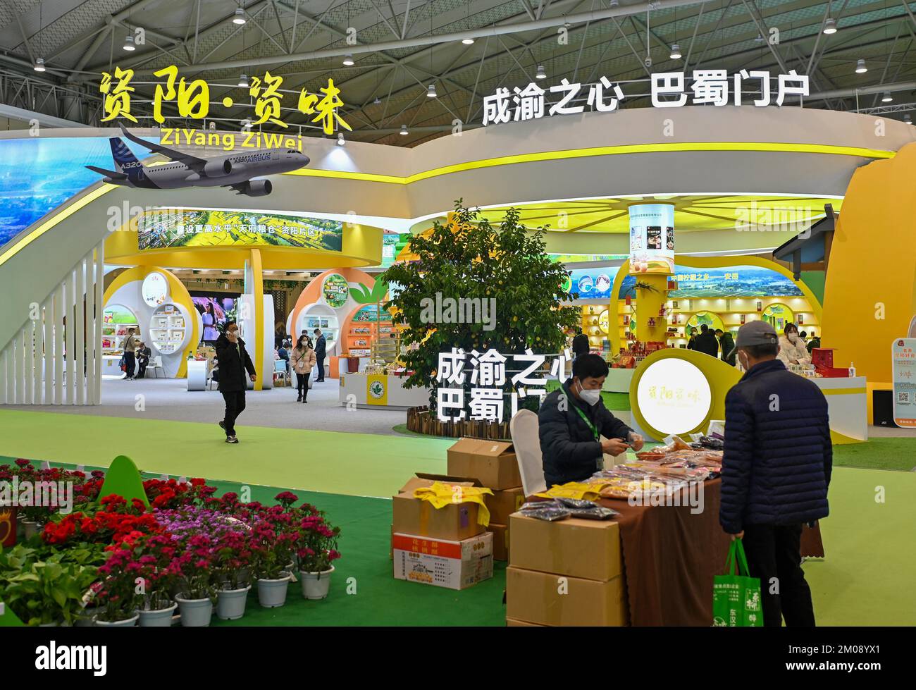 The 8th Sichuan Agricultural Expo, AGRO-Chengdu and China Agricultural ...