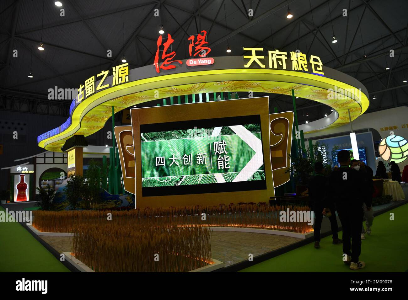 The 8th Sichuan Agricultural Expo, AGRO-Chengdu and China Agricultural ...