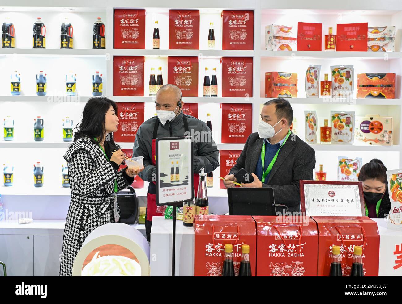 The 8th Sichuan Agricultural Expo, AGRO-Chengdu and China Agricultural ...