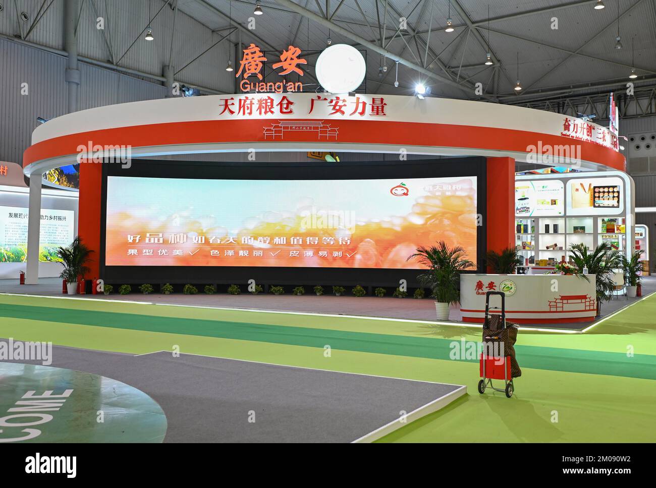 The 8th Sichuan Agricultural Expo, AGRO-Chengdu and China Agricultural ...