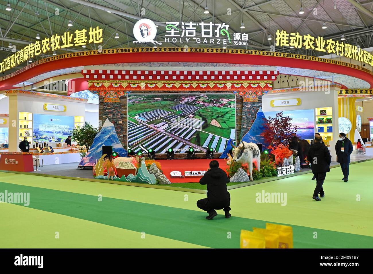 The 8th Sichuan Agricultural Expo, AGRO-Chengdu and China Agricultural ...