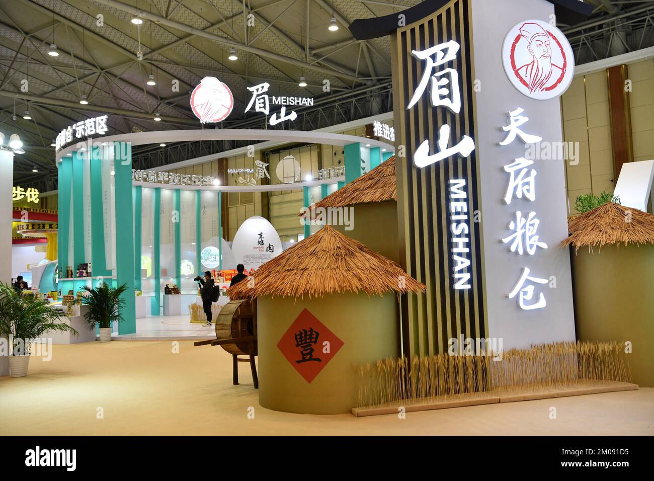 The 8th Sichuan Agricultural Expo, AGRO-Chengdu and China Agricultural ...