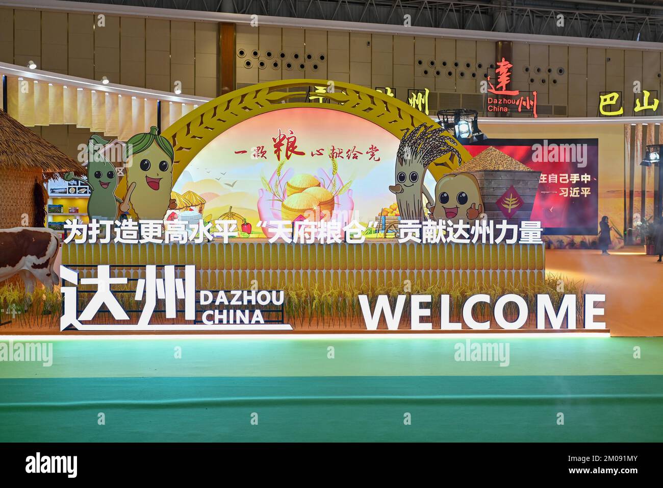 The 8th Sichuan Agricultural Expo, AGRO-Chengdu and China Agricultural ...