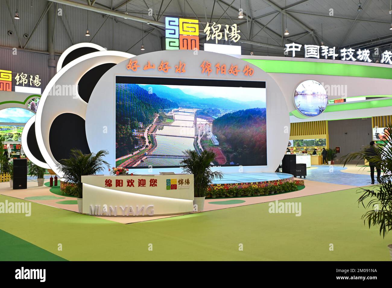 The 8th Sichuan Agricultural Expo, AGRO-Chengdu and China Agricultural ...