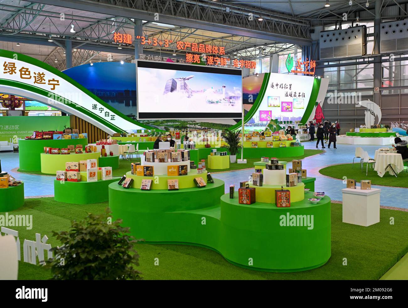 The 8th Sichuan Agricultural Expo, AGRO-Chengdu and China Agricultural ...