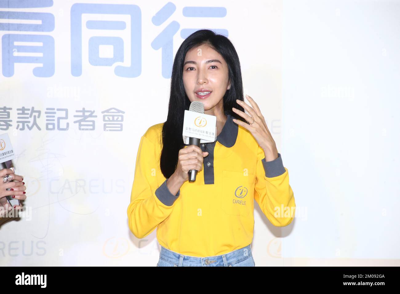 Taiwanese actress Cheryl Yang attended the Children Are Us Foundation ...