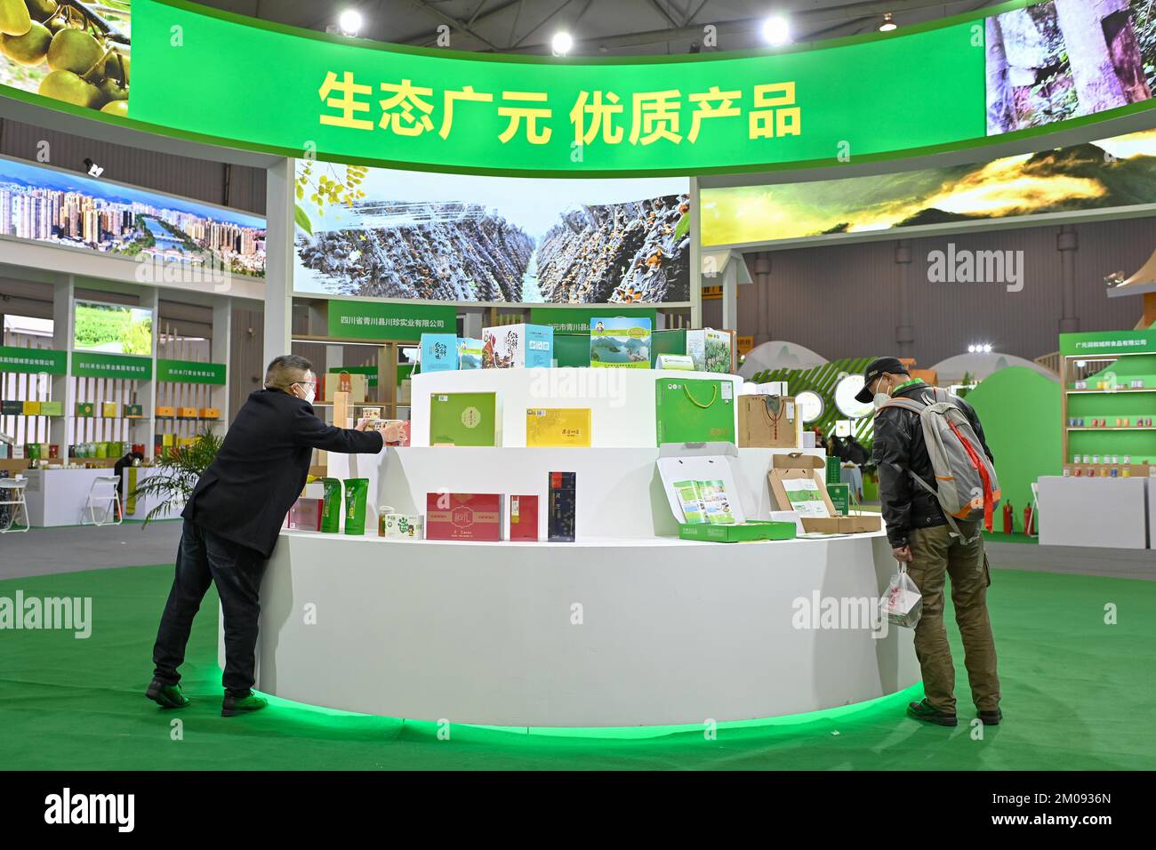 The 8th Sichuan Agricultural Expo, AGRO-Chengdu and China Agricultural ...