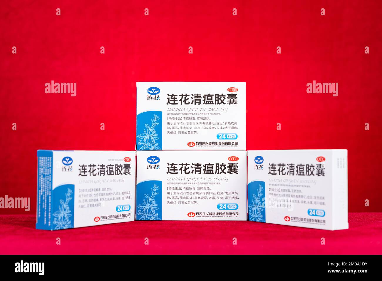 Zhongshan,China-December 4, 2022:boxes of Chinese drug for flu, ie ...