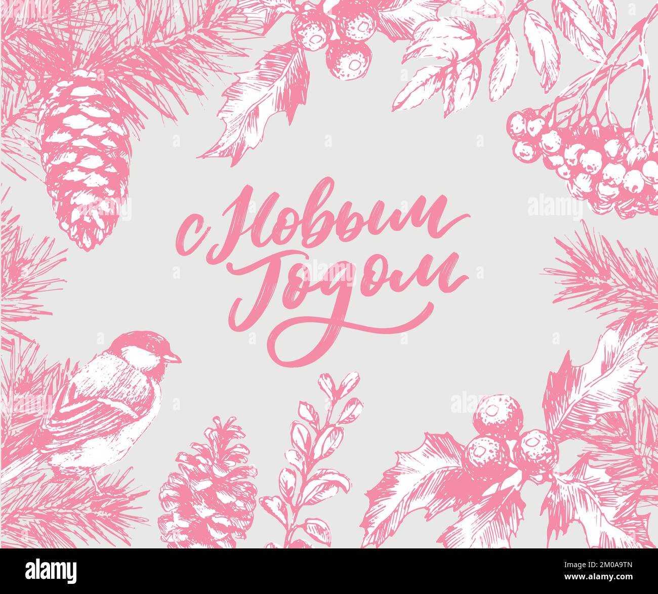 Vector illustration. Happy New Year Russian holiday. Happy New Year web ...