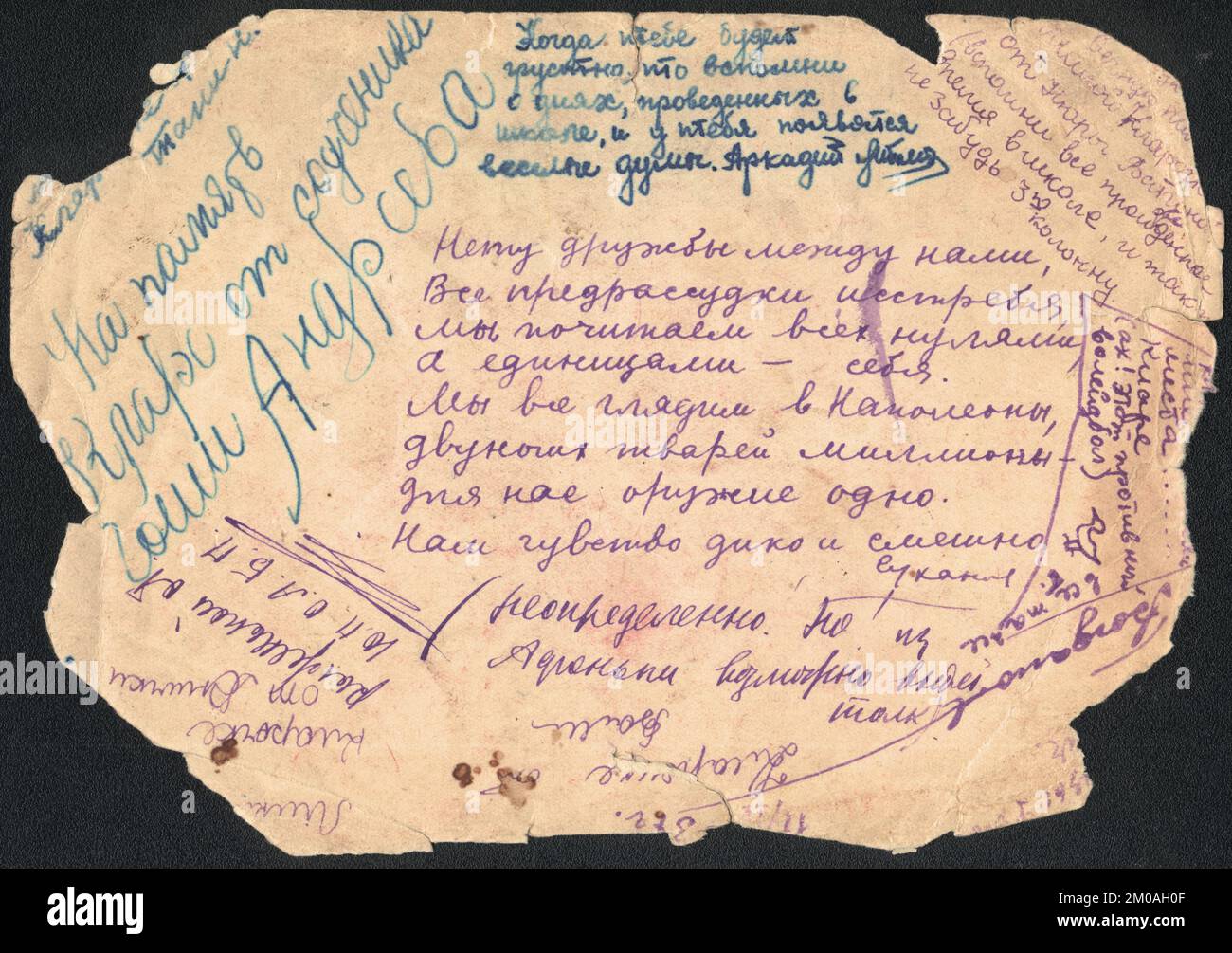 Underside of vintage graduate school photo. Leningrad, Soviet Union ...