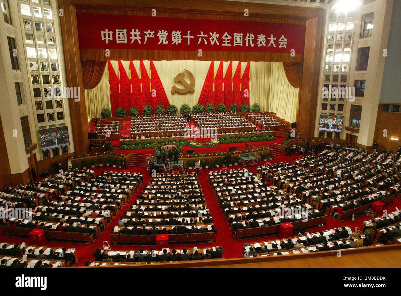 View of the inside of the the Great Hall of the People as the Chinese ...