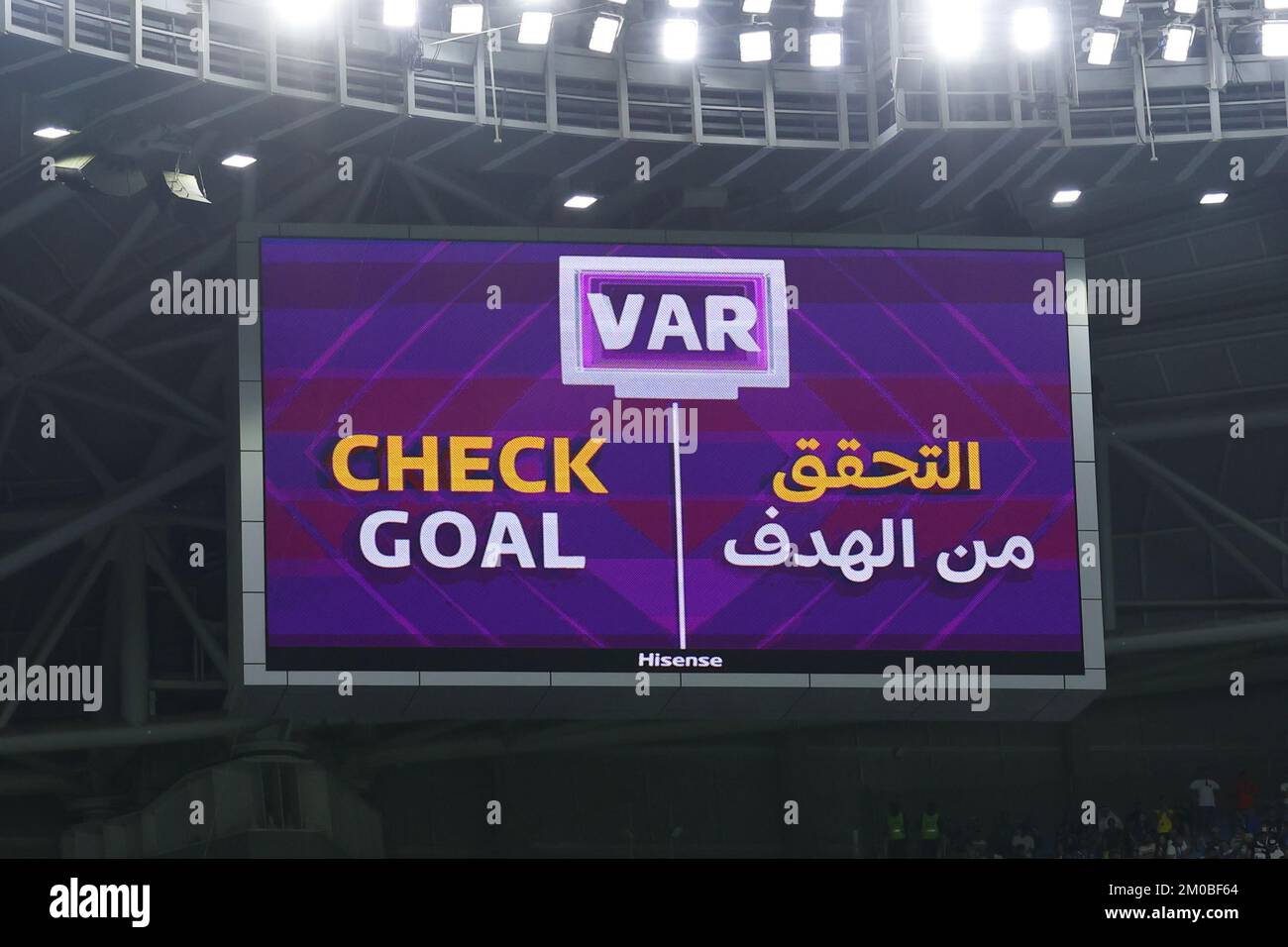 Al Wakrah, Qatar. 5th Dec, 2022. VAR/General view Football/Soccer ...