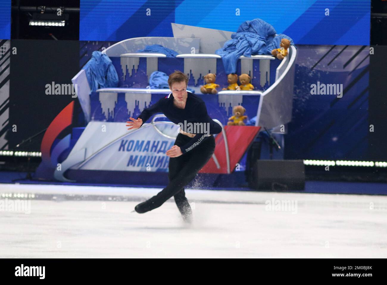 Alexander Samarin performs during the 2022 Russian Men's Figure Skating ...
