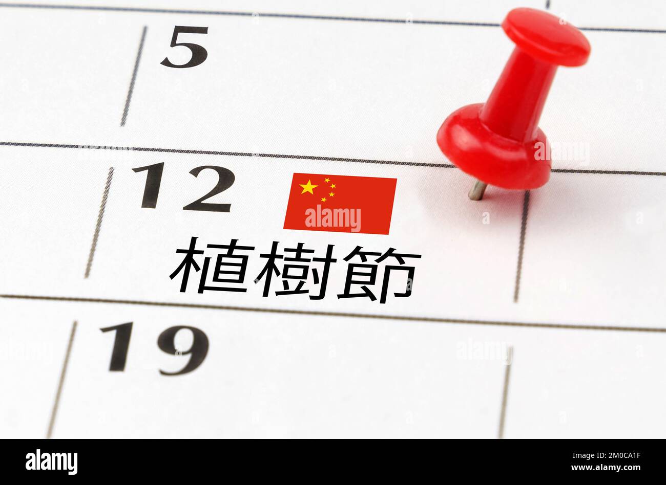 National holidays. On the calendar grid, the date and name of the ...