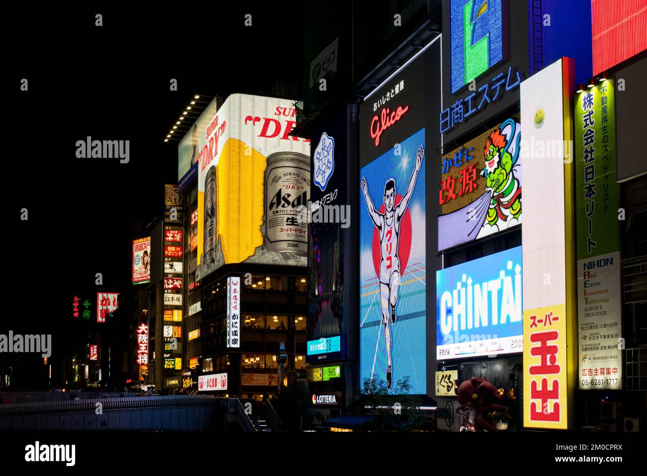 A beautiful view of Tokyo, Japan at night with luminous advertising ...