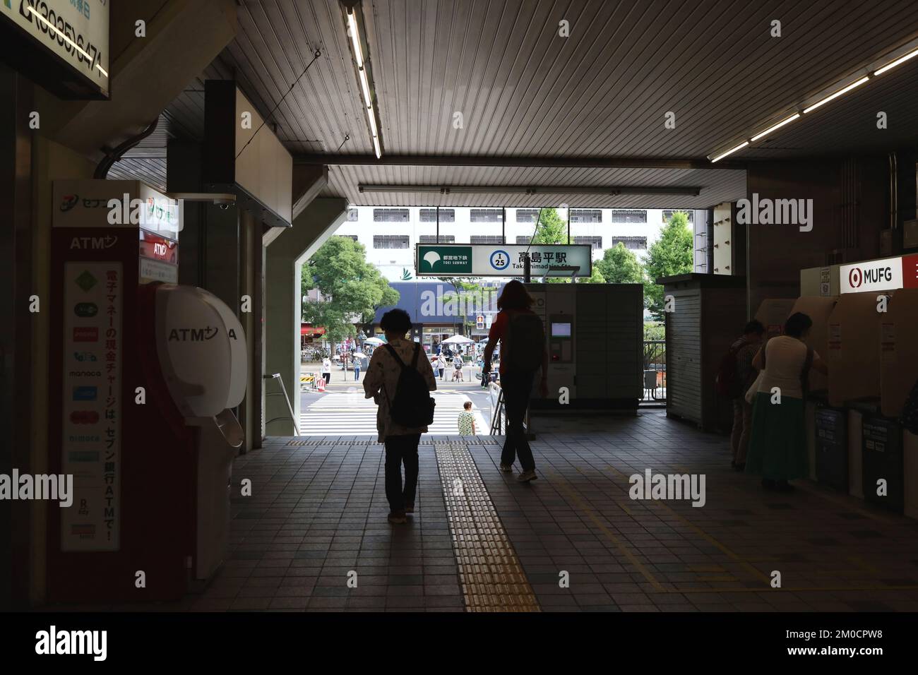Itabashi-ku, Tokyo Japan, July 2022. The scenery around Takashimadaira ...