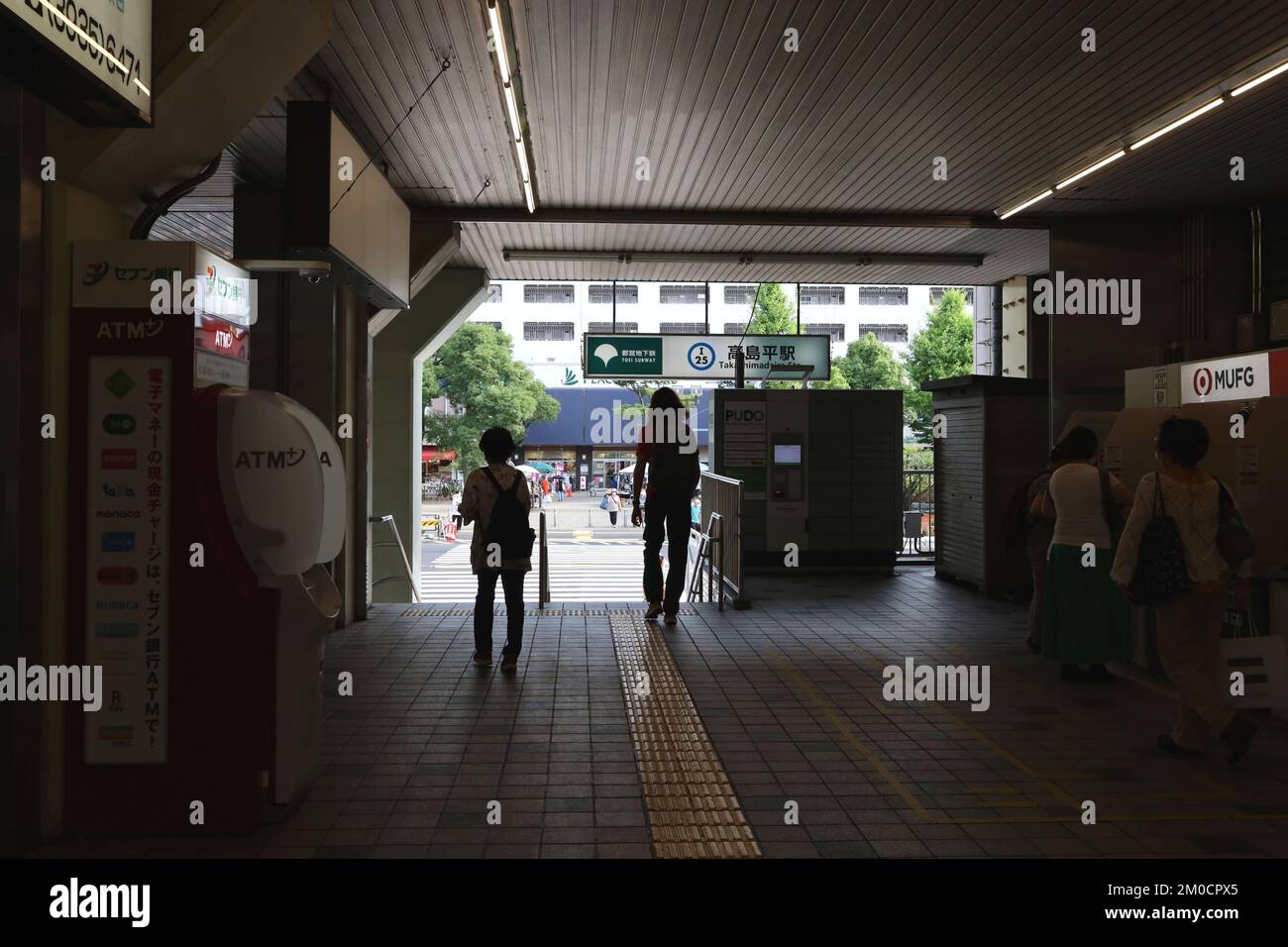 Itabashi-ku, Tokyo Japan, July 2022. The scenery around Takashimadaira ...