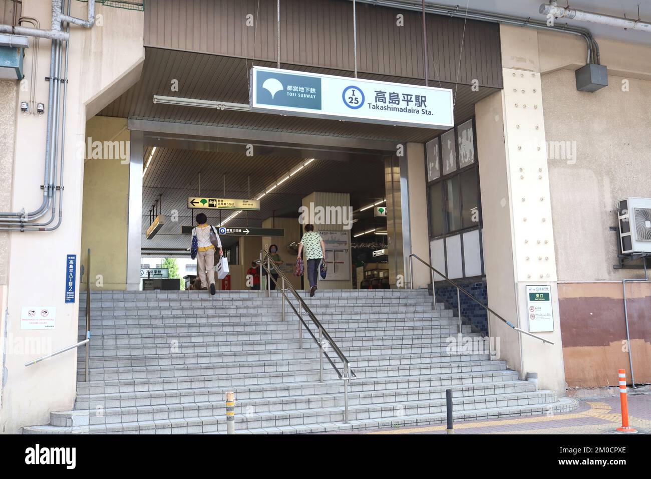 Itabashi-ku, Tokyo Japan, July 2022. The scenery around Takashimadaira ...
