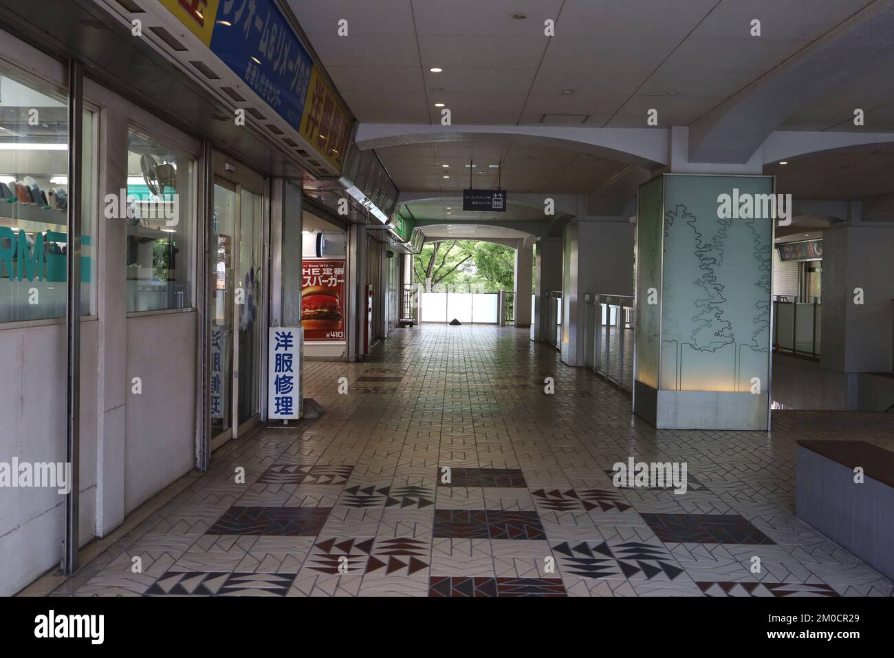 Itabashi-ku, Tokyo Japan, July 2022. The scenery around Takashimadaira ...