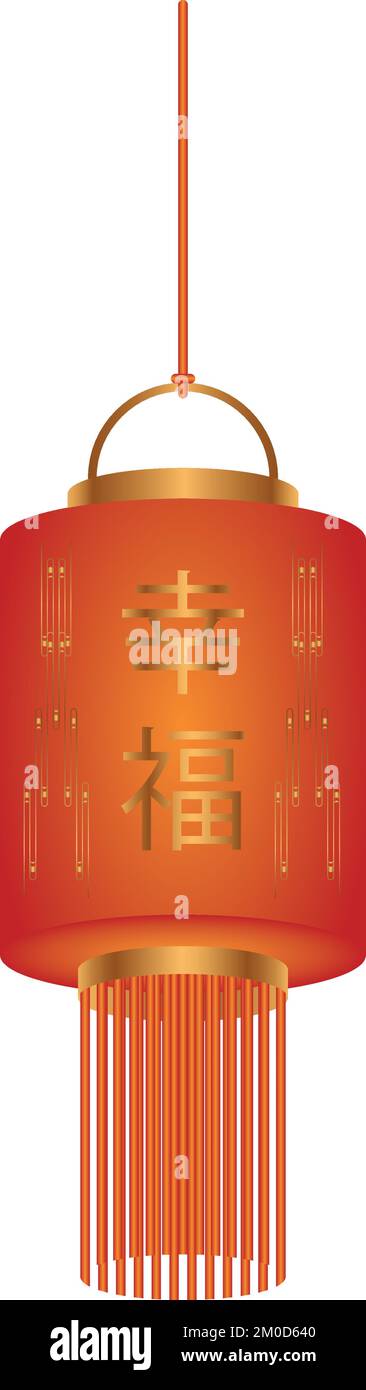 Isolated colored traditional asian lamp Vector Stock Vector Image & Art ...