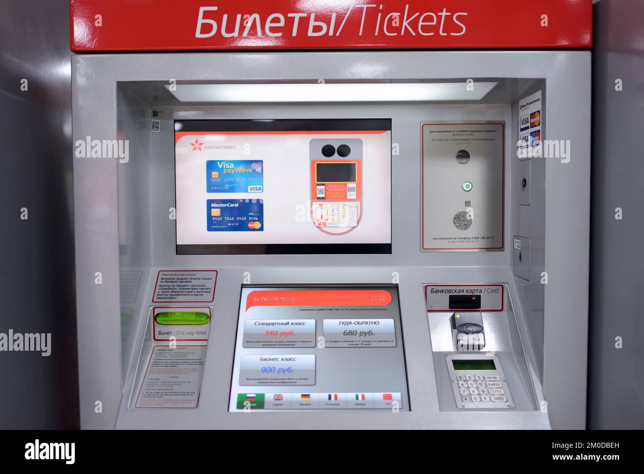 Modern metro kiosk hi-res stock photography and images - Alamy