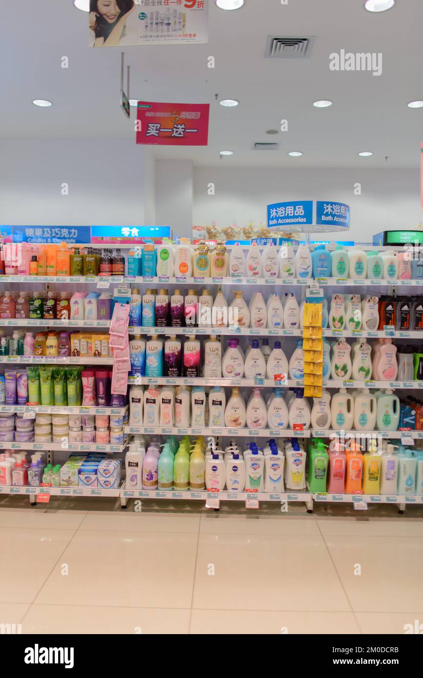 Olay china hi-res stock photography and images - Alamy