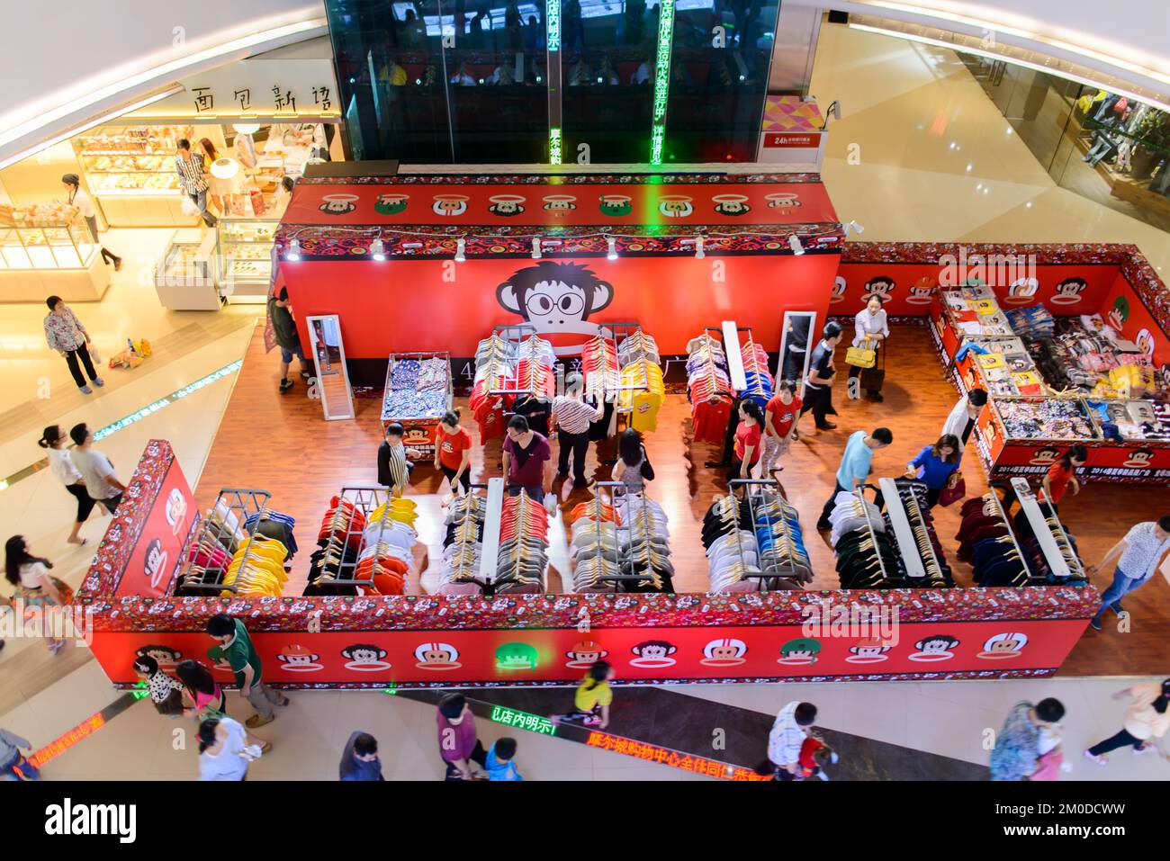 SHENZHEN, CHINA-APRIL 12: shopping store in ShenZhen on April 12, 2014 ...