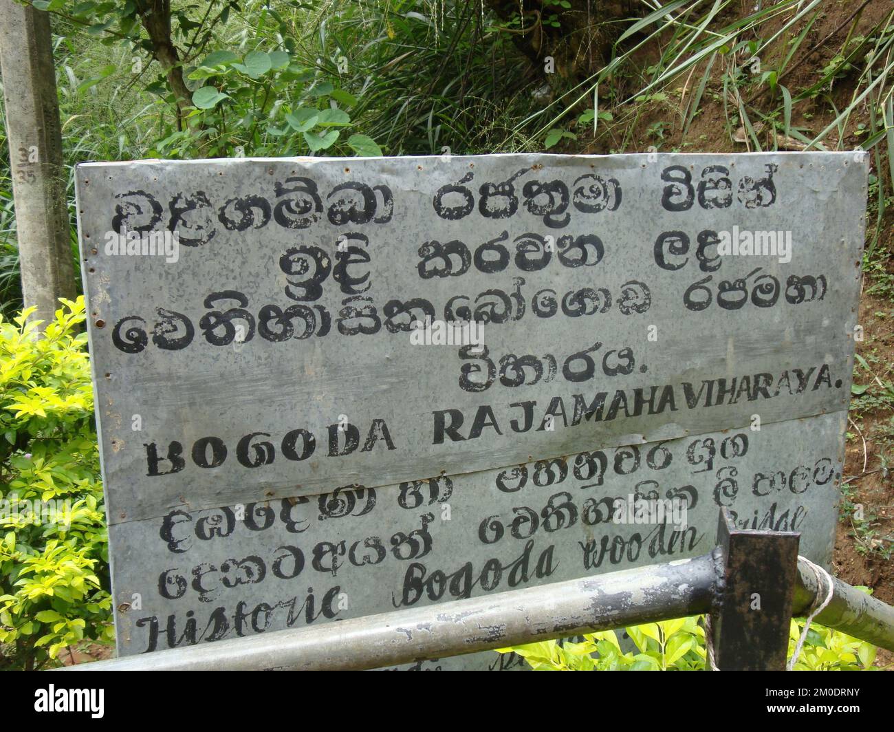 The Bogoda Wooden Bridge was built in the 16th century during the ...