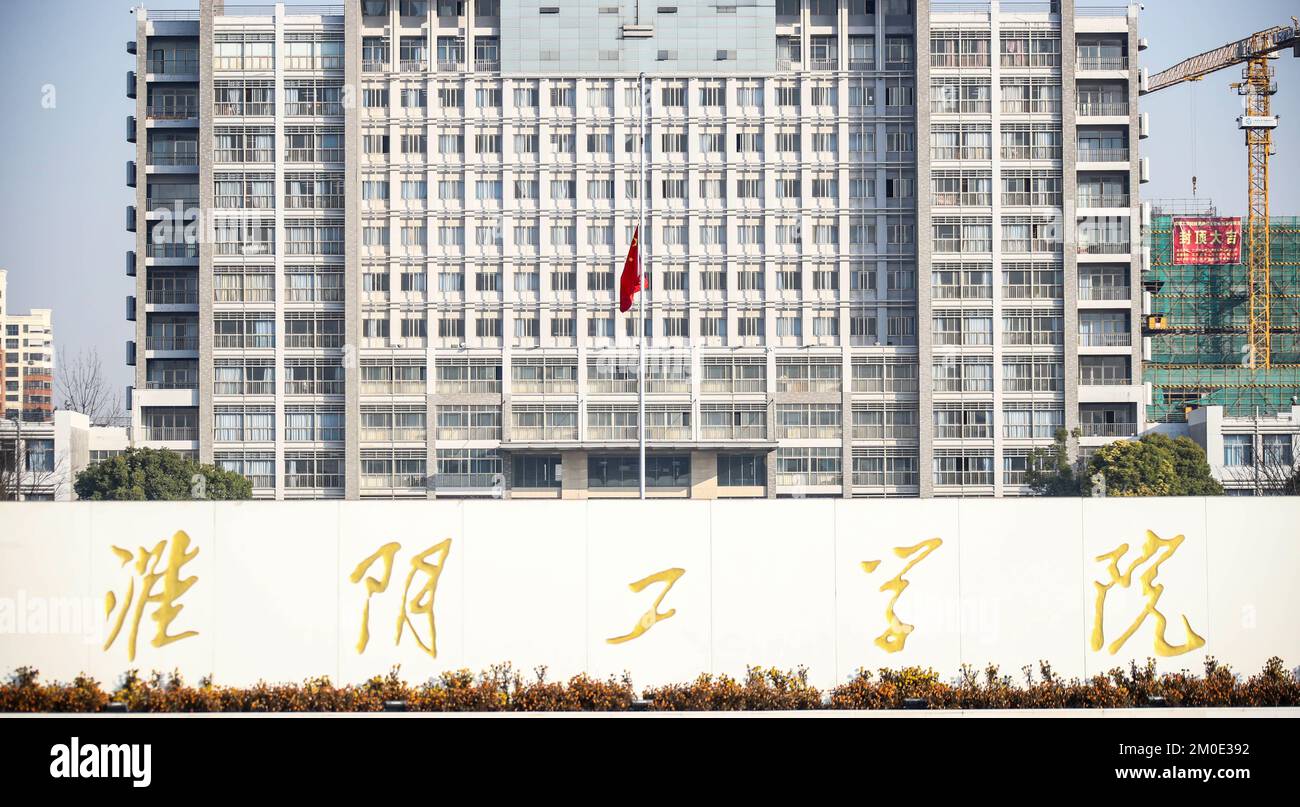 Jiang zemin 2022 hi-res stock photography and images - Alamy