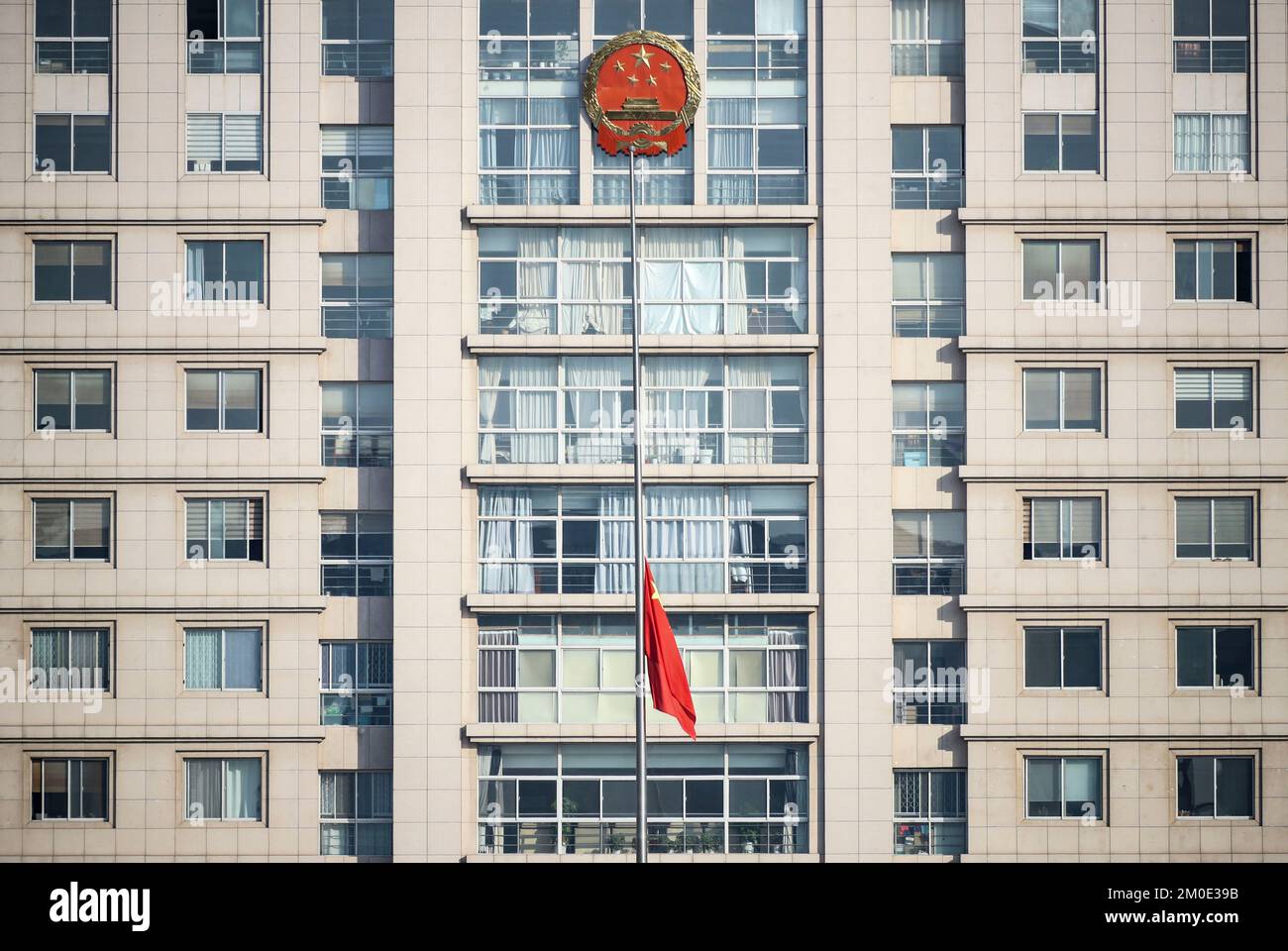 HUAI'AN, CHINA - DECEMBER 6, 2022 - The flag of Huaiyin Institute of ...