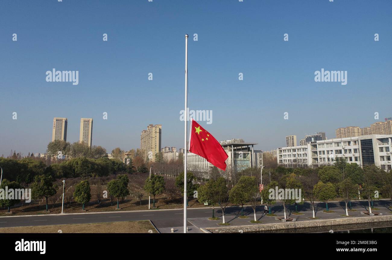 HUAI'AN, CHINA - DECEMBER 6, 2022 - The flag of Huaiyin Institute of ...