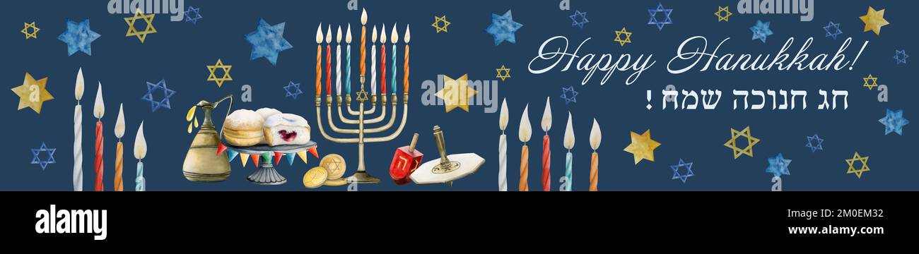 Menorah candles jug dreidels hi-res stock photography and images - Alamy