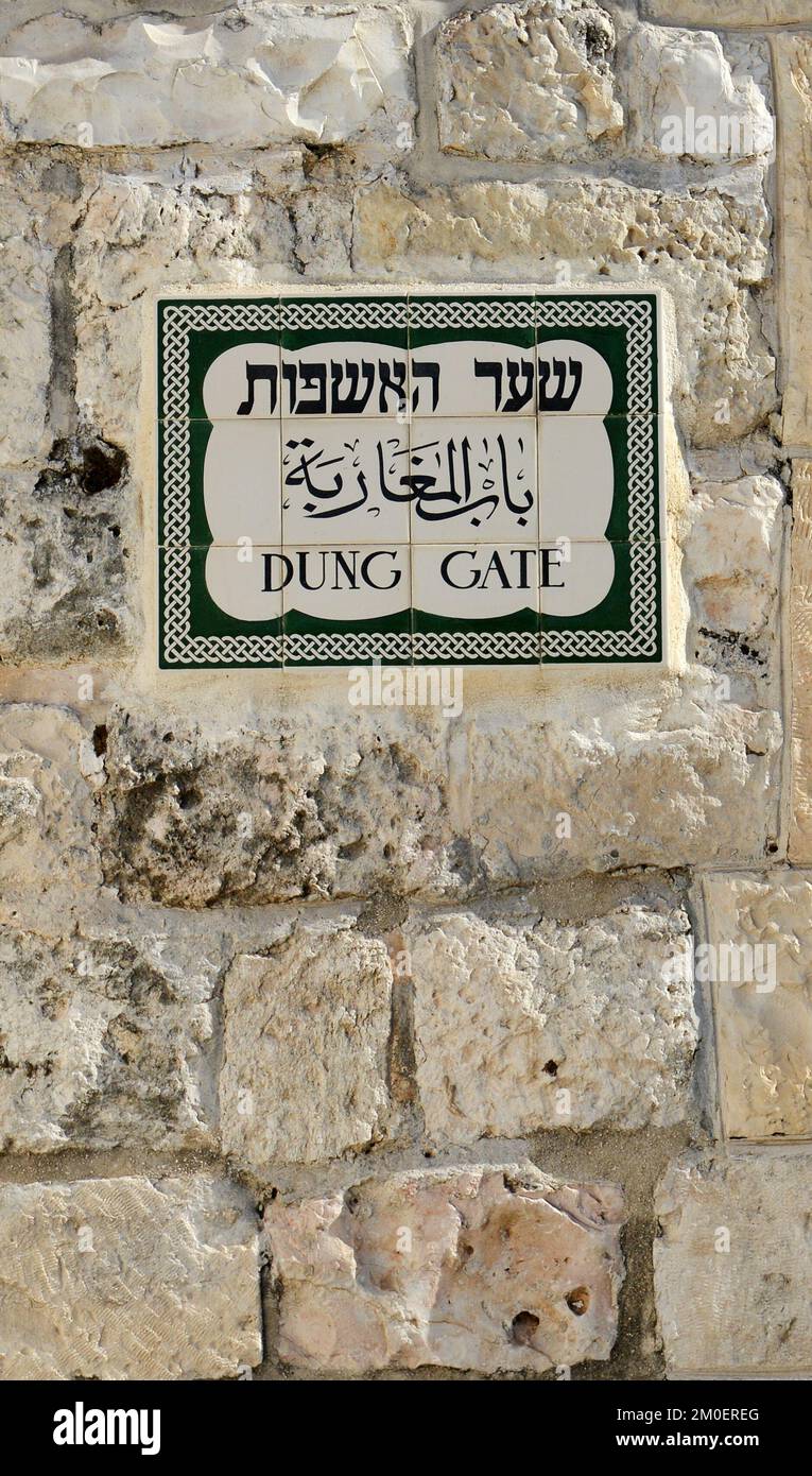 Dung gate in the Old city of Jerusalem, Israel Stock Photo - Alamy