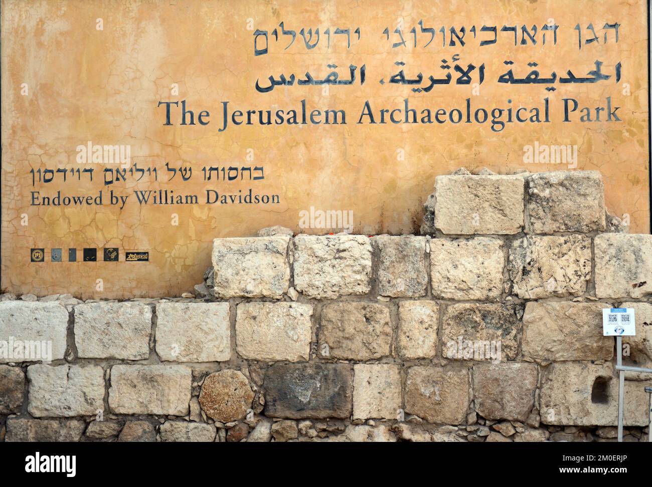 The Jerusalem Archaeological Park near the Dung gate in the old city of ...