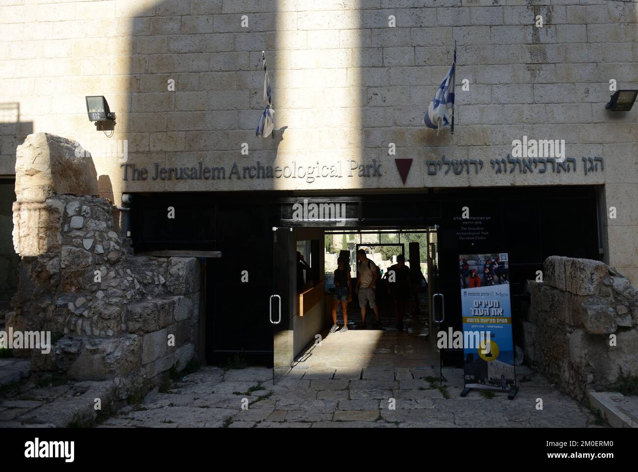 Entrance to the he Jerusalem Archaeological Park near the Dung gate in ...