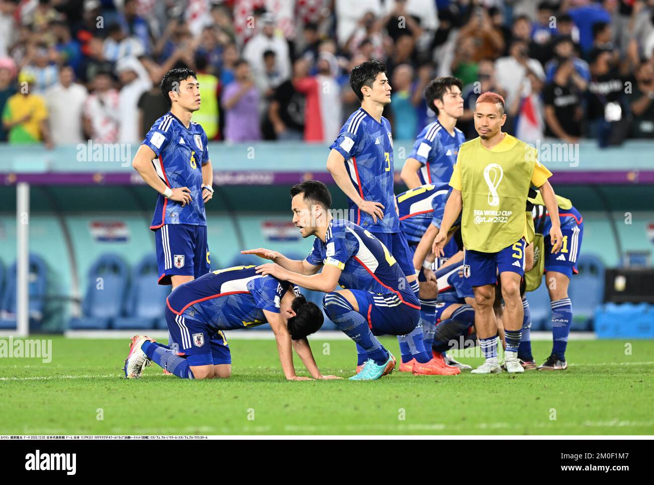 Al Wakrah, Qatar. 5th Dec, 2022. Japan team group (JPN) Football/Soccer ...
