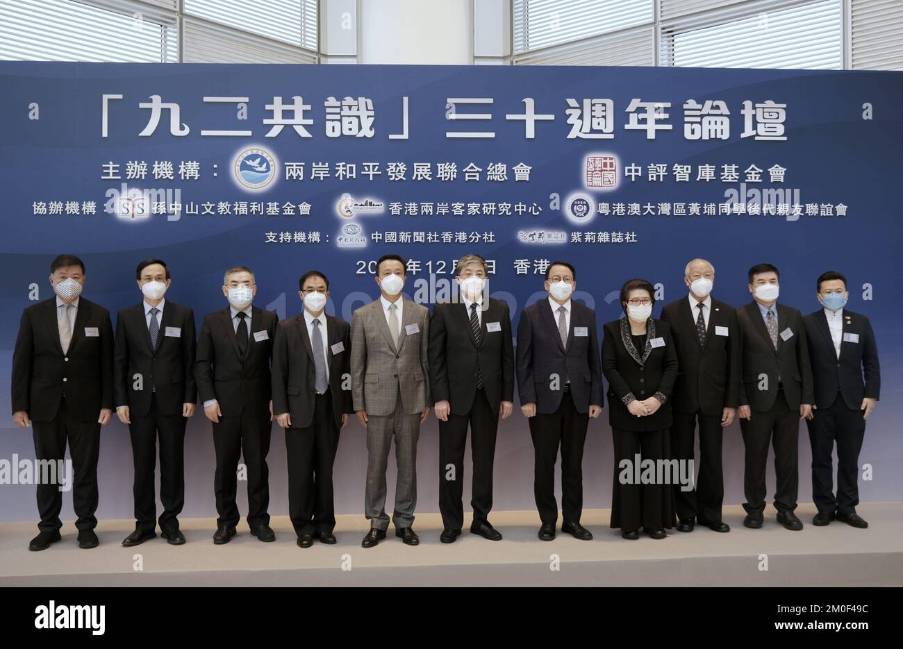 Consensus principle hi-res stock photography and images - Alamy