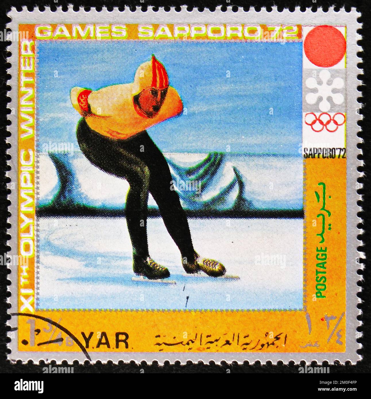 MOSCOW, RUSSIA - OCTOBER 29, 2022: Postage stamp printed in Yemen shows ...