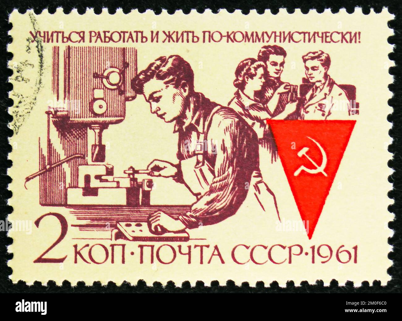 MOSCOW, RUSSIA - OCTOBER 29, 2022: Postage stamp printed in USSR shows ...