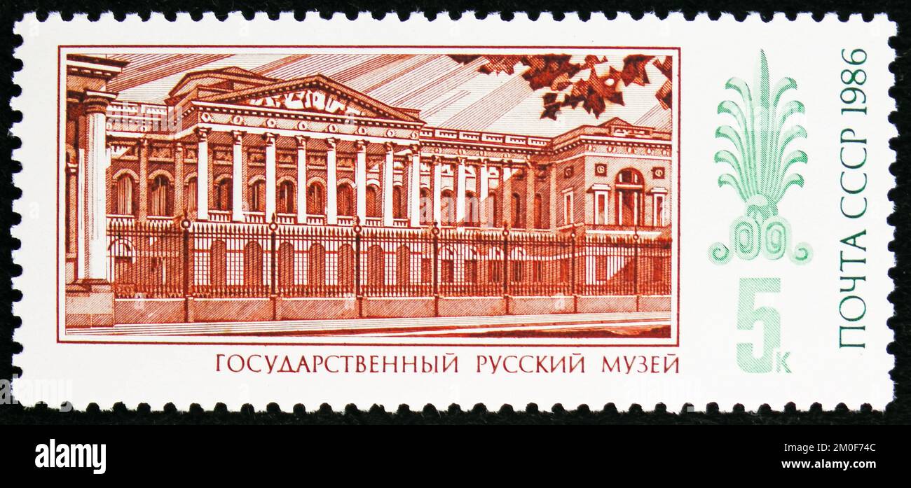 MOSCOW, RUSSIA - OCTOBER 29, 2022: Postage stamp printed in USSR shows ...