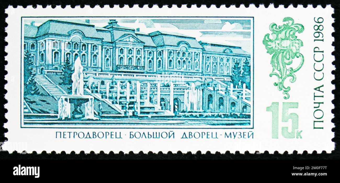 MOSCOW, RUSSIA - OCTOBER 29, 2022: Postage stamp printed in USSR shows ...