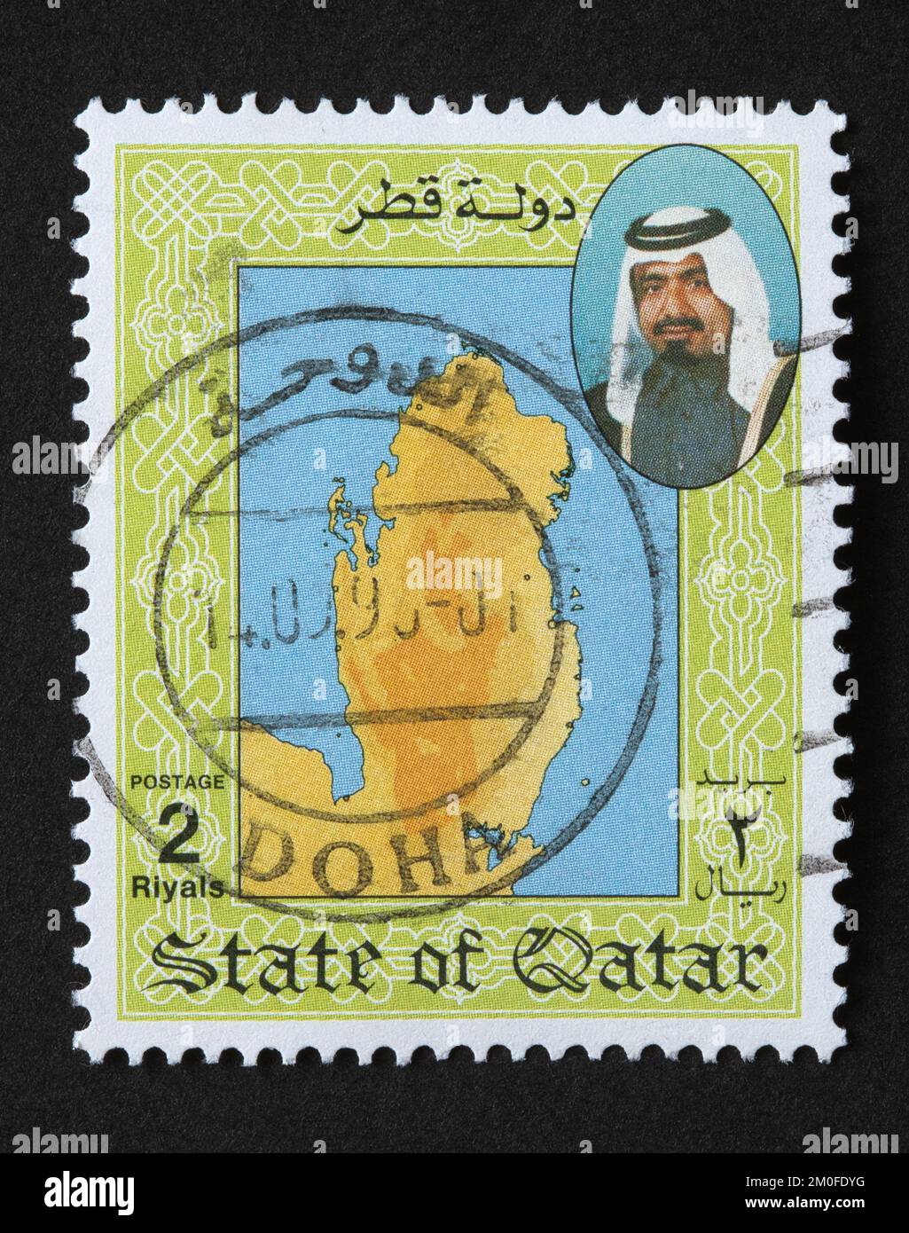 Qatar Postage Stamp