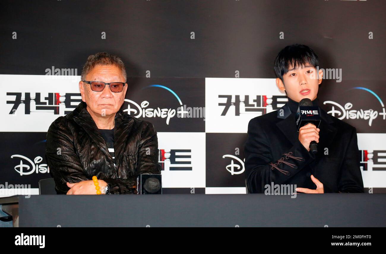 Takashi Miike and Jung Hae-In, Dec 5, 2022 : Japanese film director ...