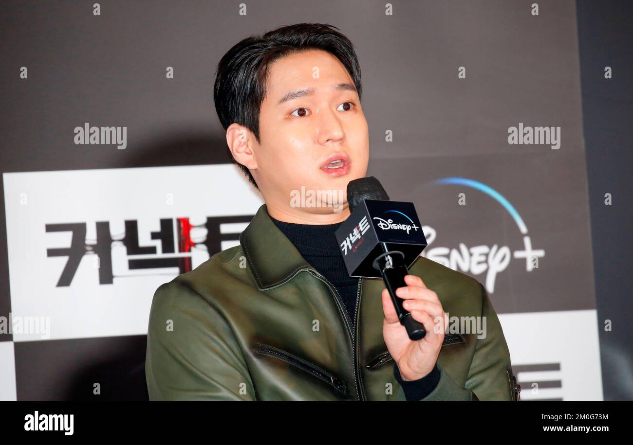 Go Kyung-Pyo, Dec 5, 2022 : South Korean actor Go Kyung-Pyo attends a press conference for ...